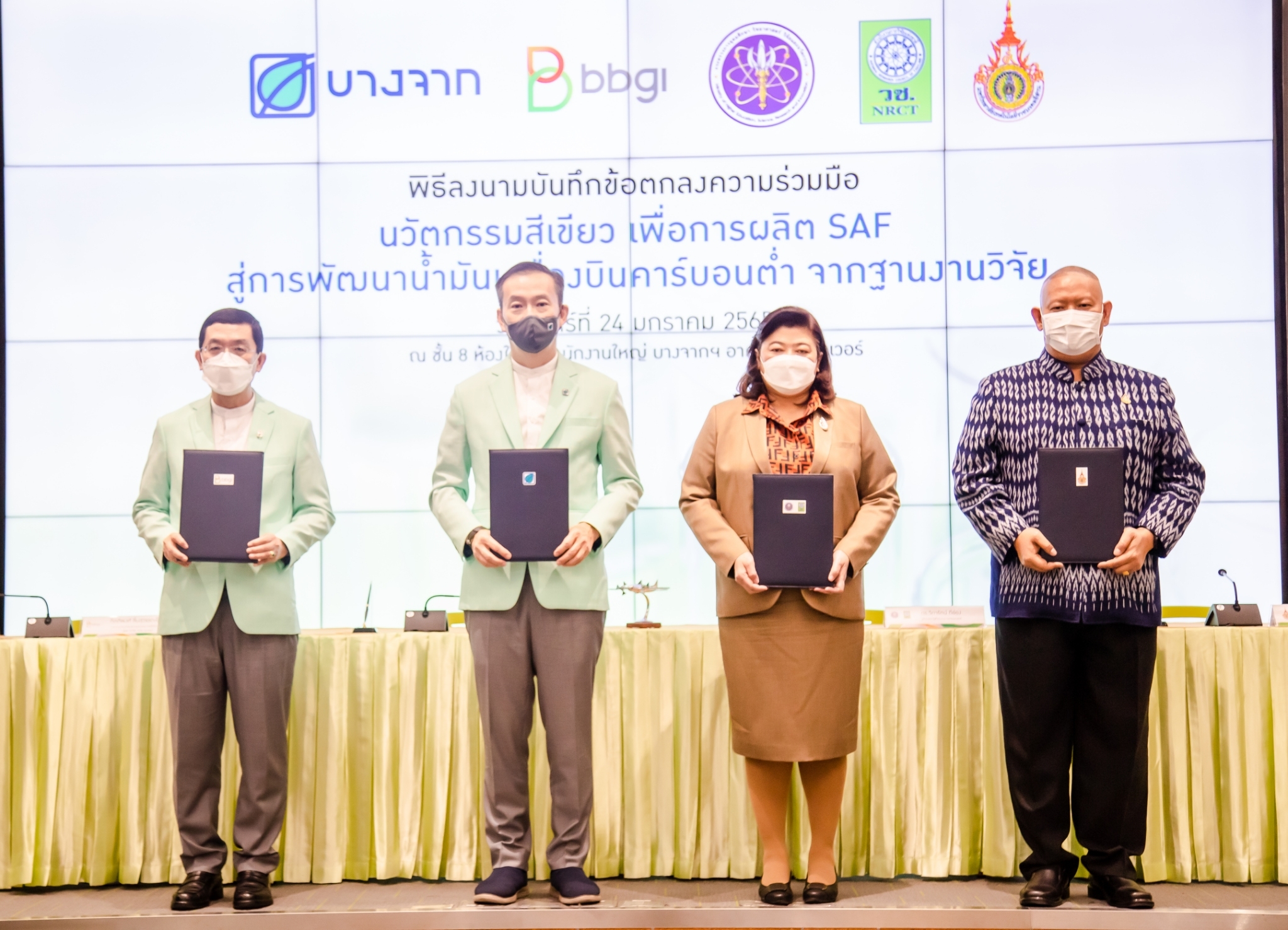 RMUTI joins hands with NRCT, Bangchak and BBGI to further develop ...