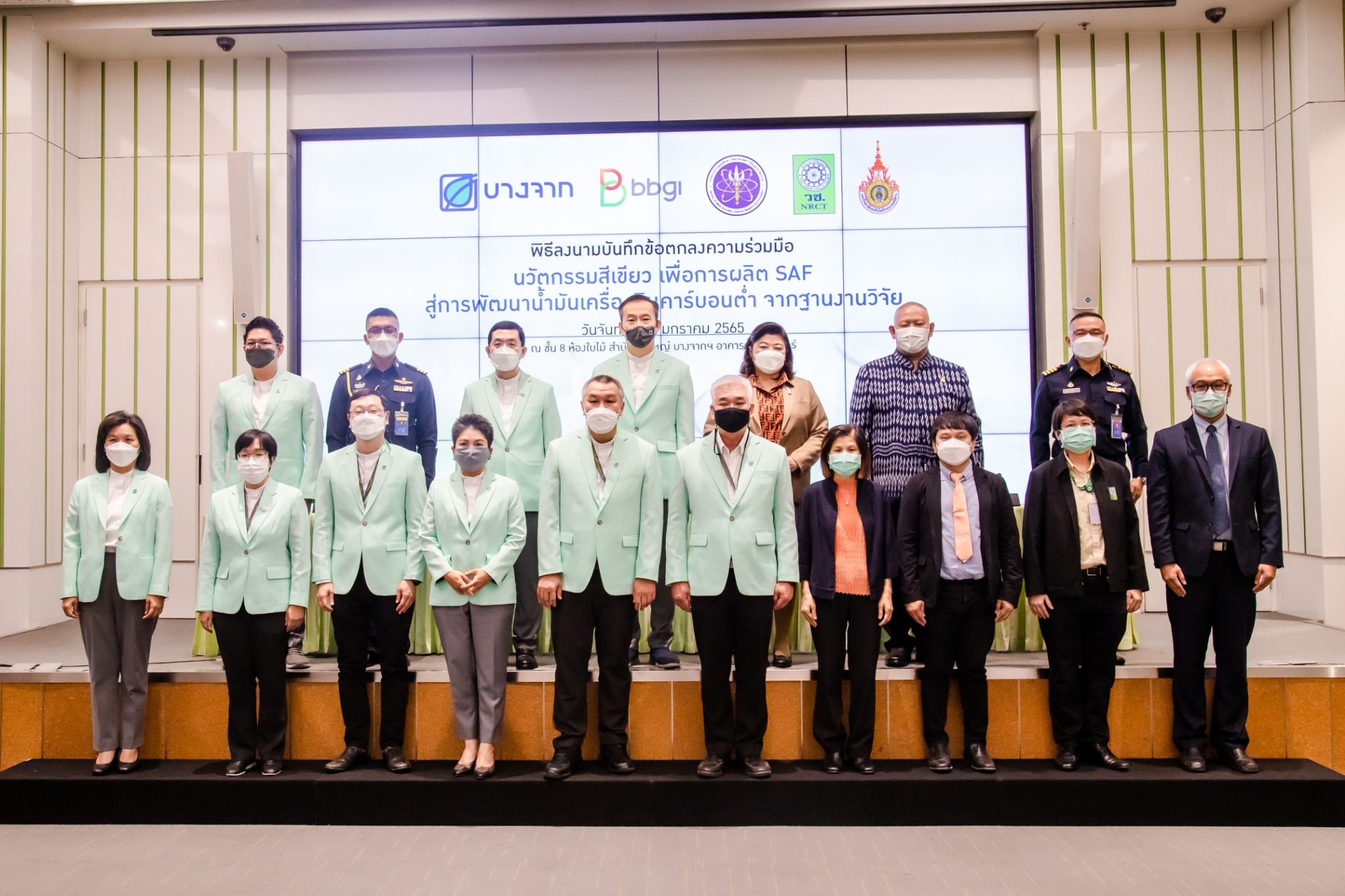 RMUTI joins hands with NRCT, Bangchak and BBGI to further develop ...