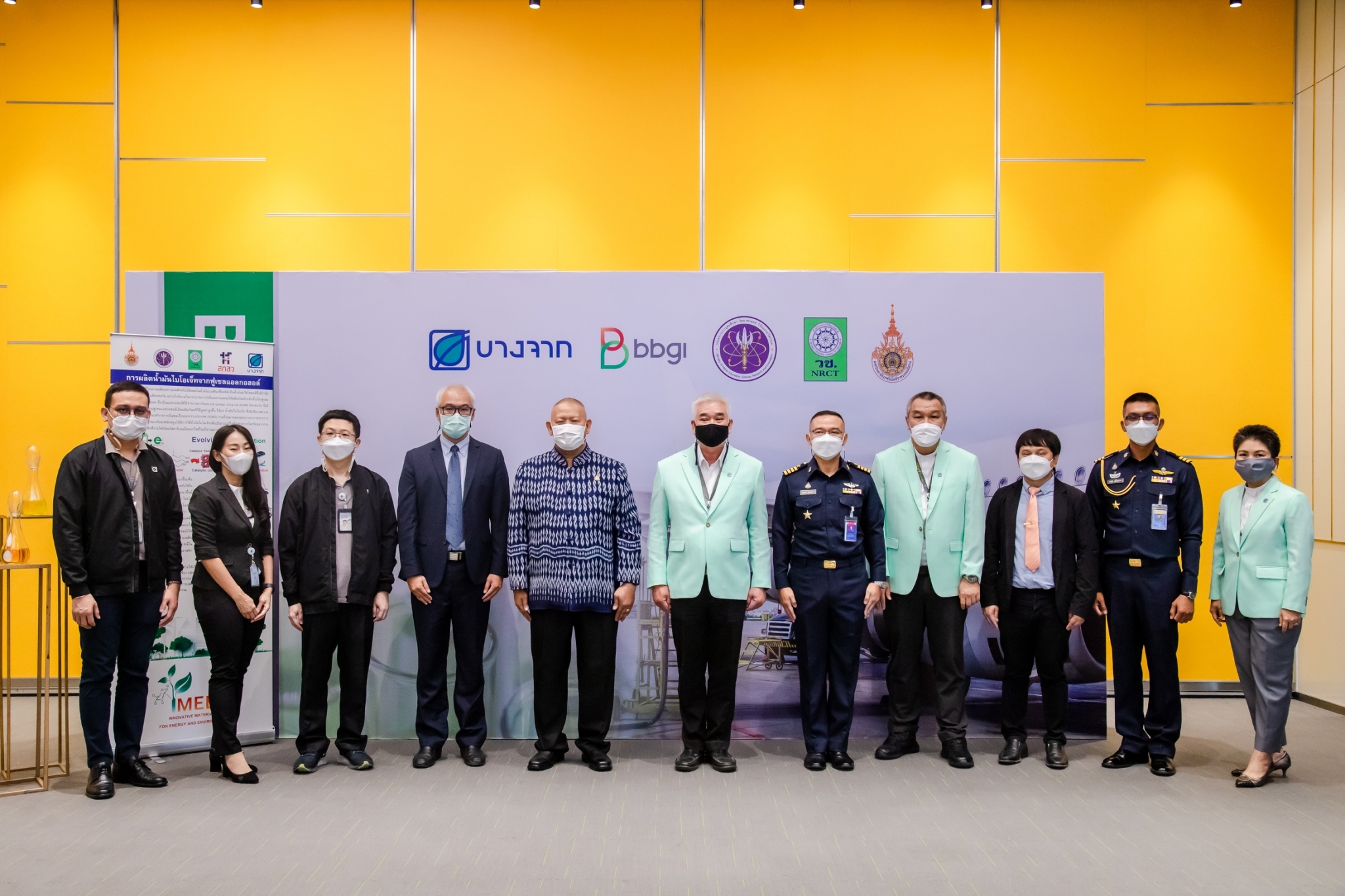 RMUTI joins hands with NRCT, Bangchak and BBGI to further develop ...