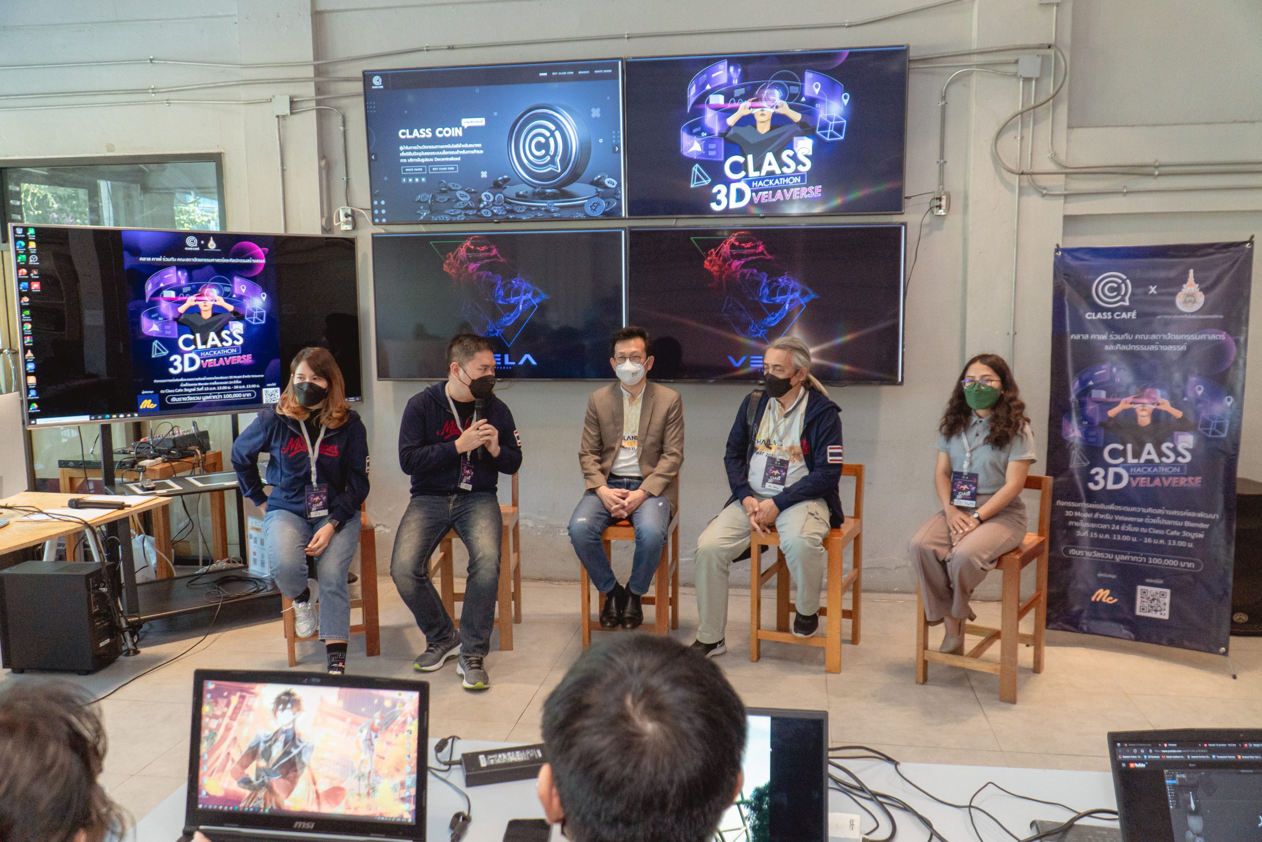 มทร.อีสาน จับมือ Class Cafe ระดมสมองเยาวชนนักสร้าง 3D ปั้นโลกเสมือนจริงสู่ Velaverse ...