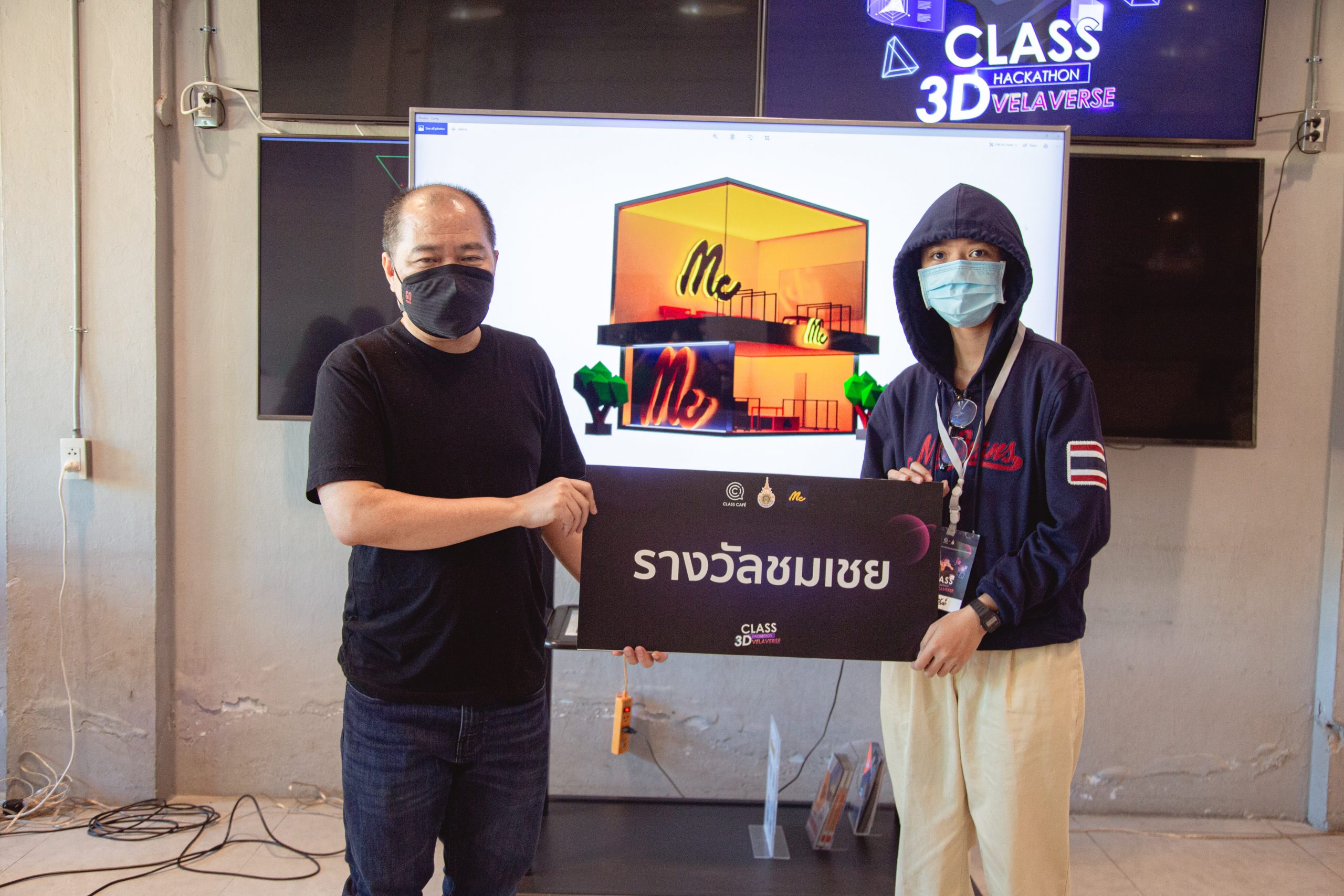 มทร.อีสาน จับมือ Class Cafe ระดมสมองเยาวชนนักสร้าง 3D ปั้นโลกเสมือนจริงสู่ Velaverse ...