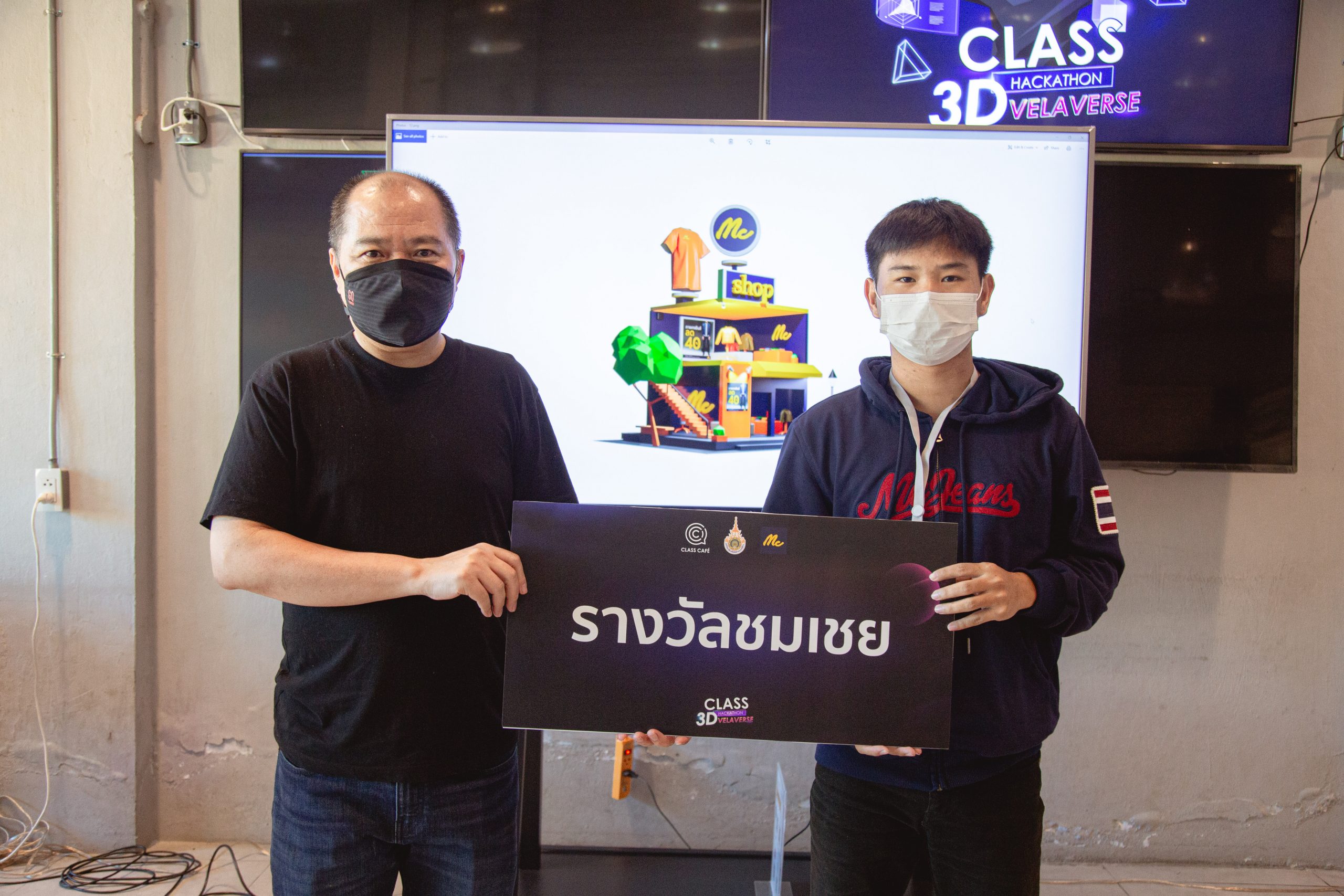 มทร.อีสาน จับมือ Class Cafe ระดมสมองเยาวชนนักสร้าง 3D ปั้นโลกเสมือนจริงสู่ Velaverse ...