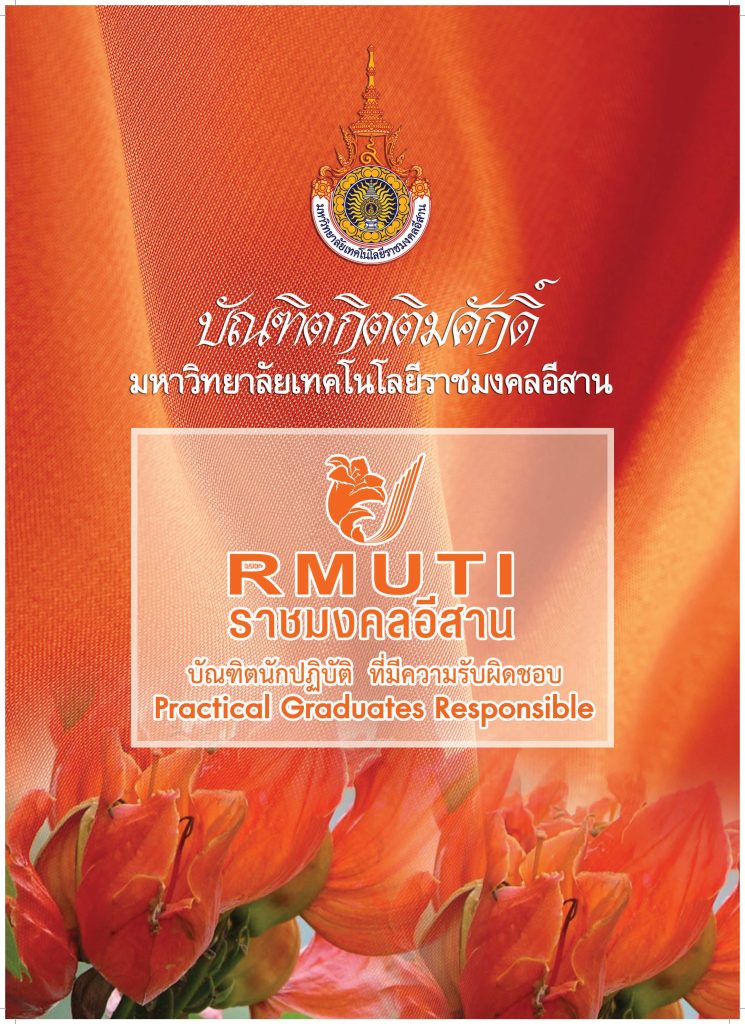 Honorary Graduate of Rajamangala University of Technology Isan ...