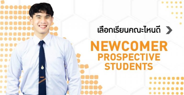Rajamangala University of Technology Isan – Rmuti one