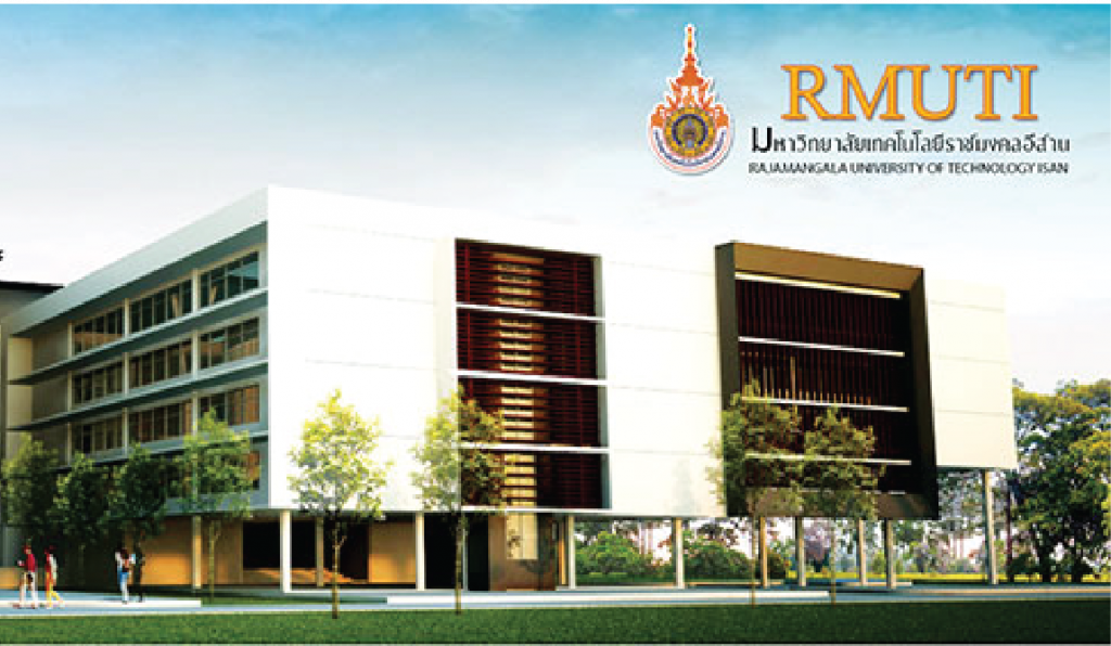 สนใจศึกษาต่อ – มหาวิทยาลัยเทคโนโลยีราชมงคลอีสาน