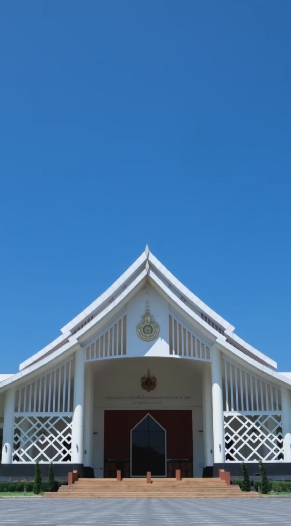 RMUTI ONE – RMUTI ONE