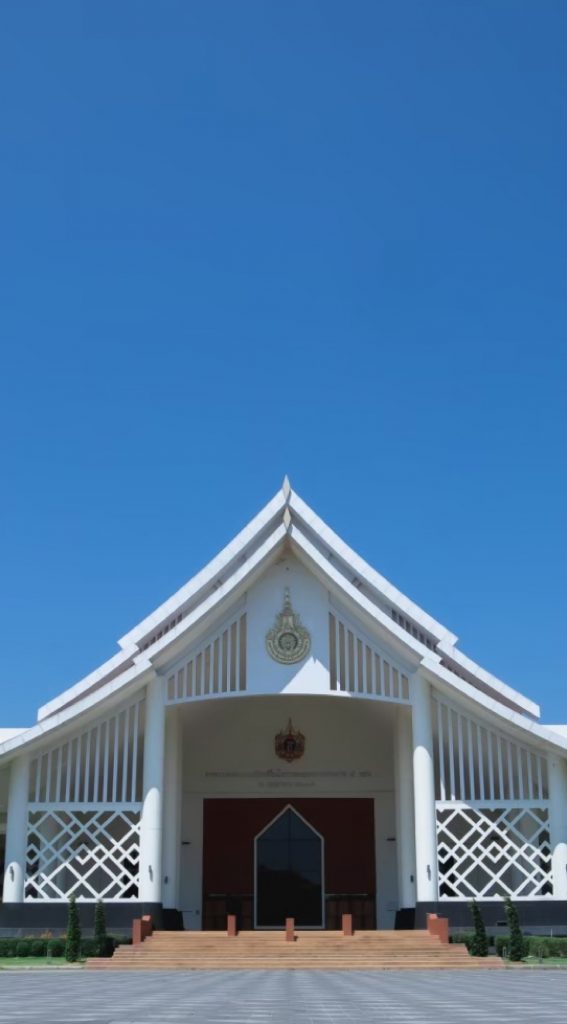 RMUTI ONE – RMUTI ONE