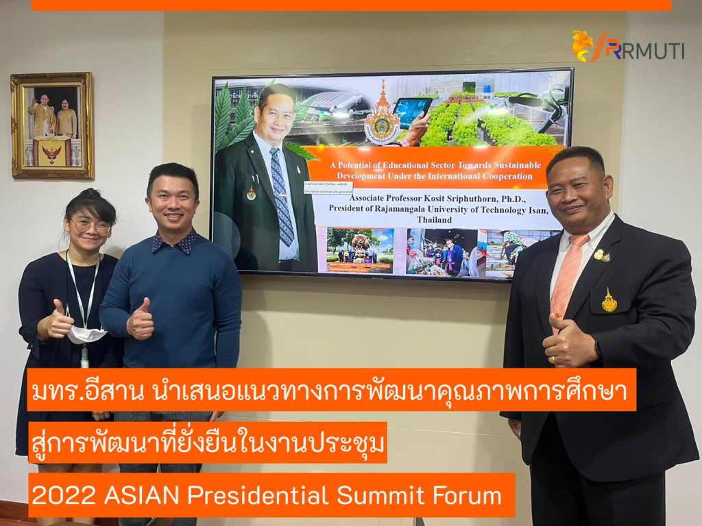 RMUTI presents guidelines for developing educational quality towards ...