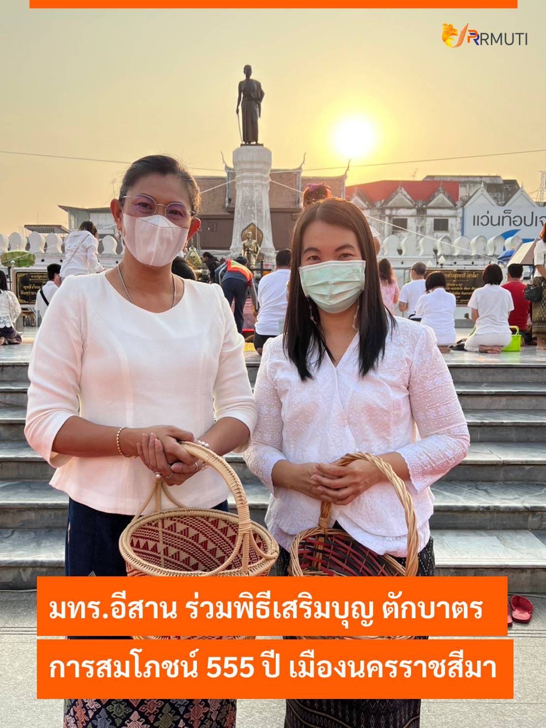 RMUTI joins in the merit-making ceremony, alms giving, and celebration ...