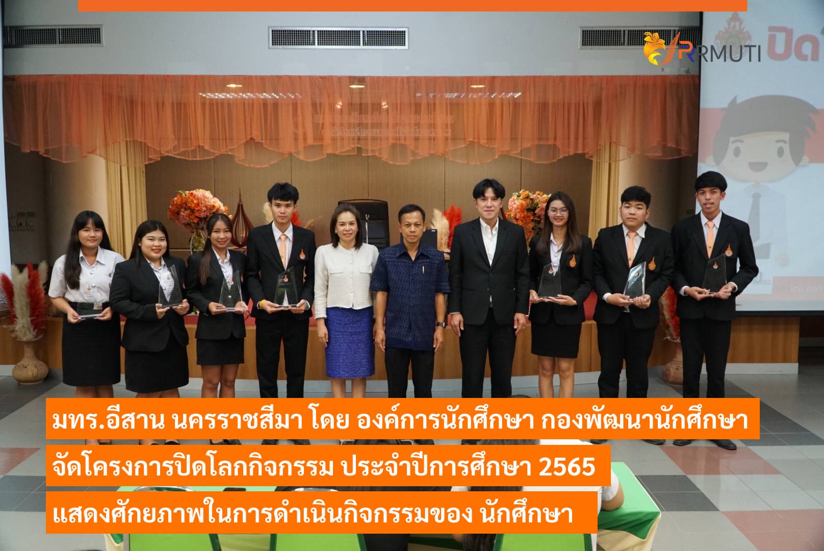 RMUTI Nakhon Ratchasima by the Student Organization, Student ...