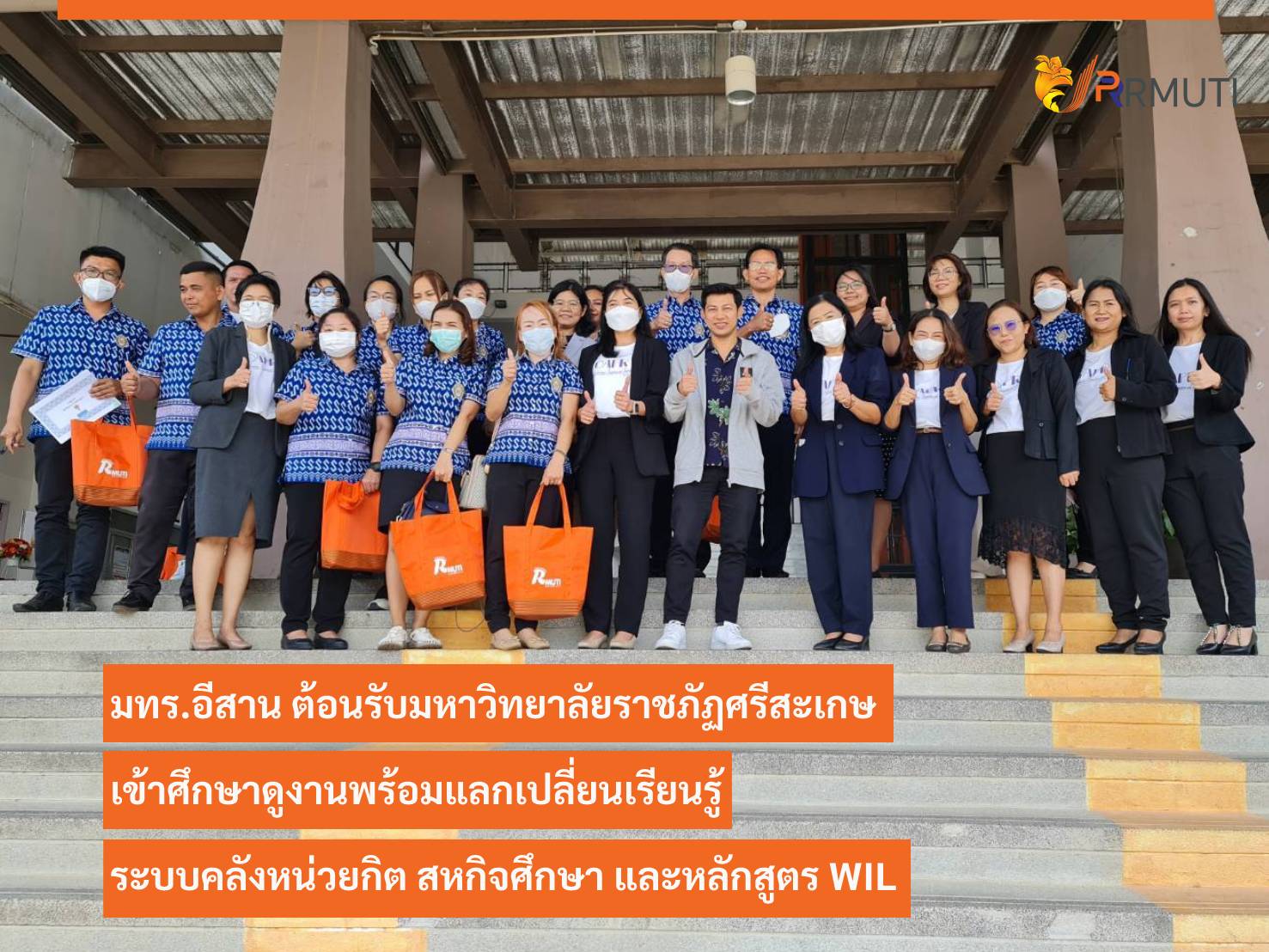 RMUTI welcomes Sisaket Rajabhat University to study and exchange ...