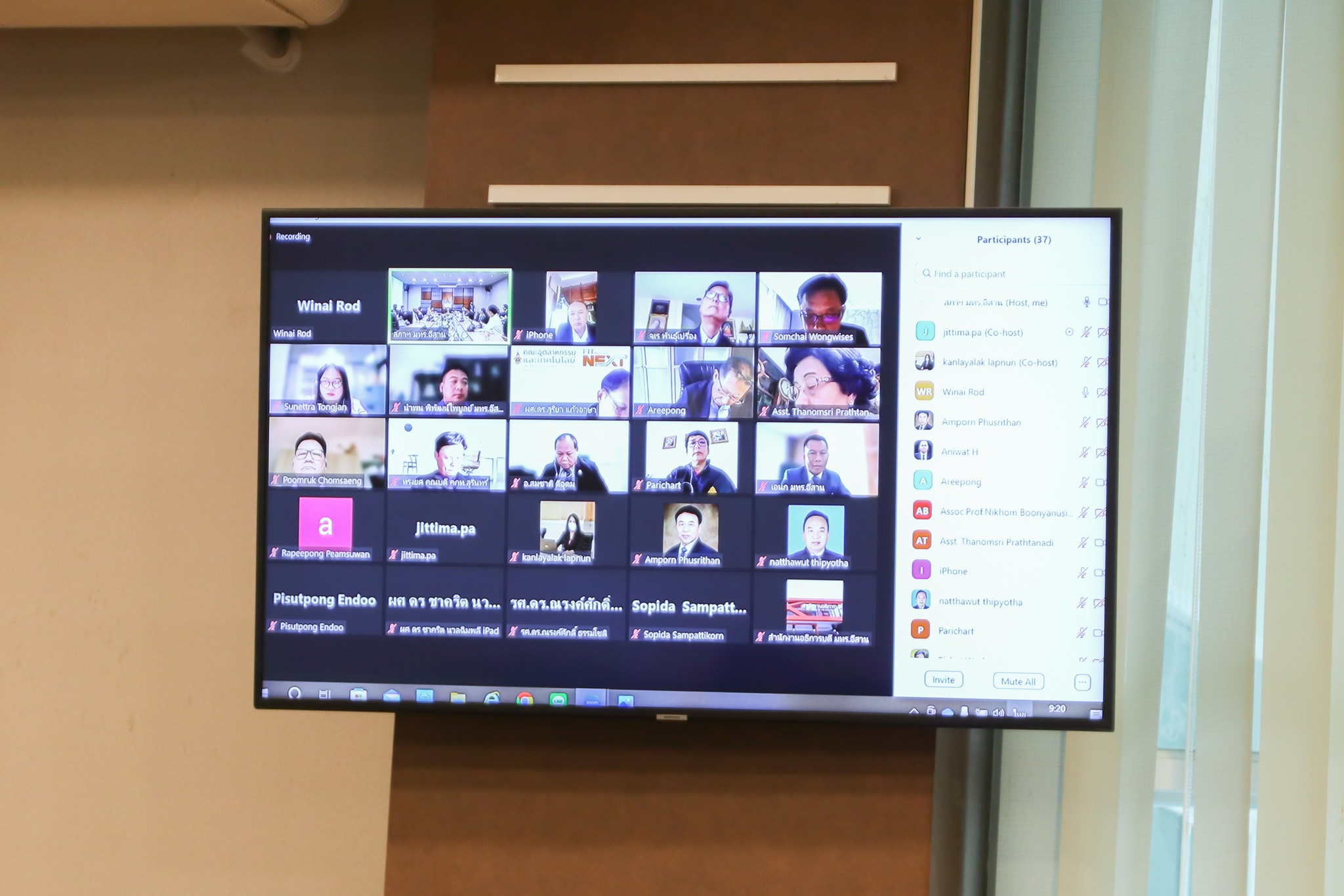 มทร.อีสาน ลงนามความร่วมมือทางวิชาการ ร่วมกับ มูลนิธิเพิ่มพูนศักยภาพทาง ...