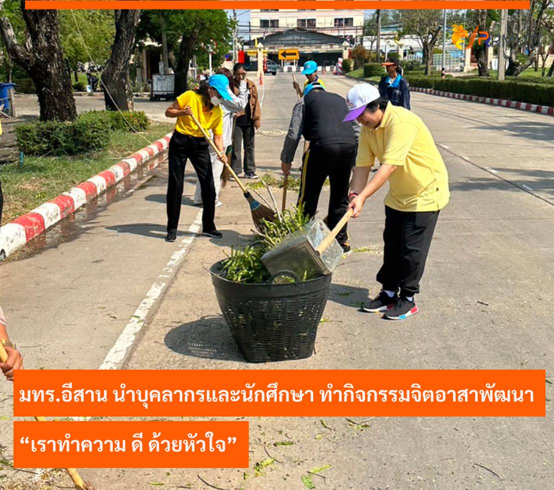 RMUTI leads staff and students in volunteer activities to develop "We ...