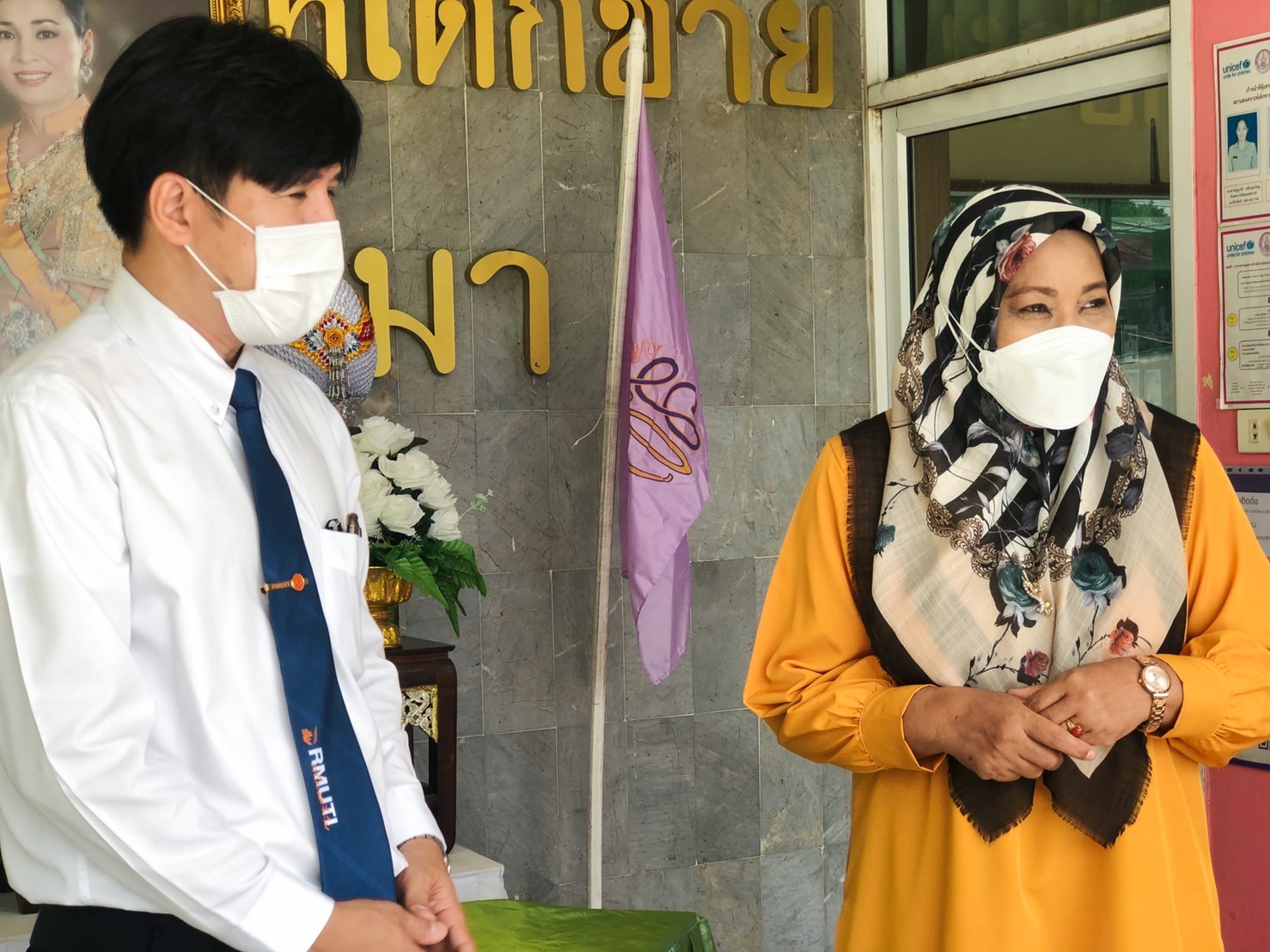 มทร.อีสาน มอบสิ่งของแก่สถานสงเคราะห์เด็กชายบ้านราชสีมา เพื่อถวายเป็นพระ ...