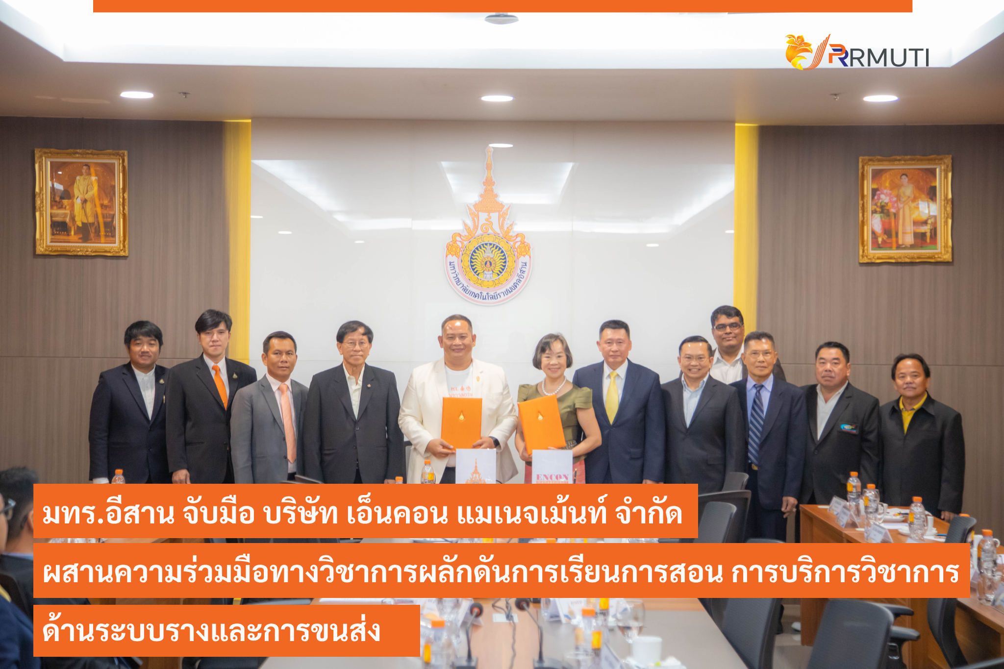 RMUTI joins hands with Encon Management Co., Ltd. to integrate academic ...