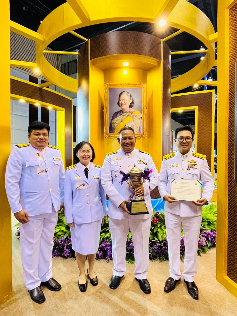 RMUTI received the Royal Trophy from Her Royal Highness Princess Maha Chakri Sirindhorn ...