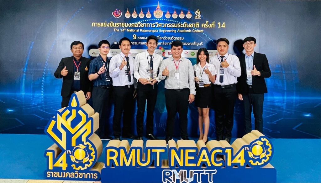 สาขาวิศวกรรมระบบราง มทร.อีสาน คว้า 2 รางวัล จากการแข่งขันราชมงคลวิชาการ ...