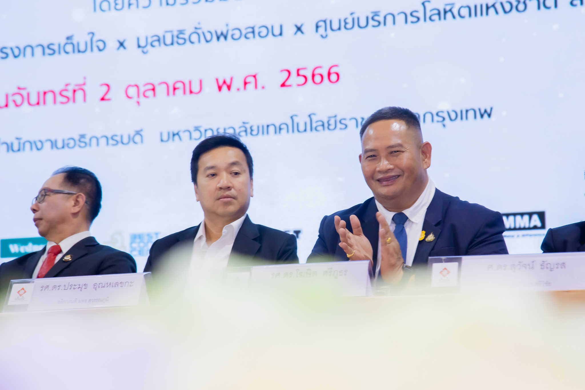 มทร.อีสาน ร่วม 9 มทร. เดินหน้า แคมเปญ “RMUT We are One เพราะเราเป็นหนึ่ง” แสดงพลังเพื่อประโยชน์ ...