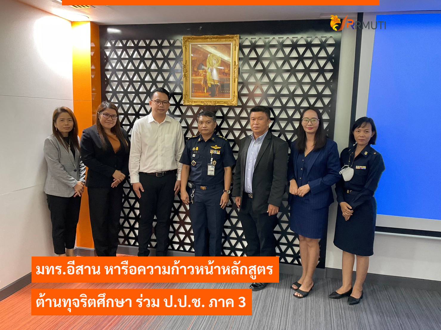 RMUTI discusses progress of anti-corruption education curriculum with ...