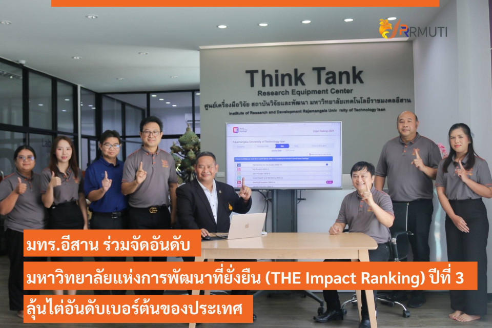 RMUTI joins THE Impact Ranking for the 3rd year, aiming to climb to the ...