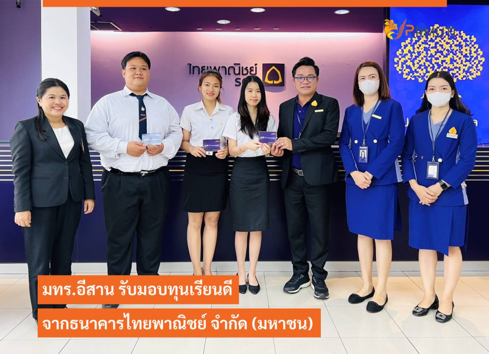 RMUTI receives a scholarship for academic excellence from Siam ...