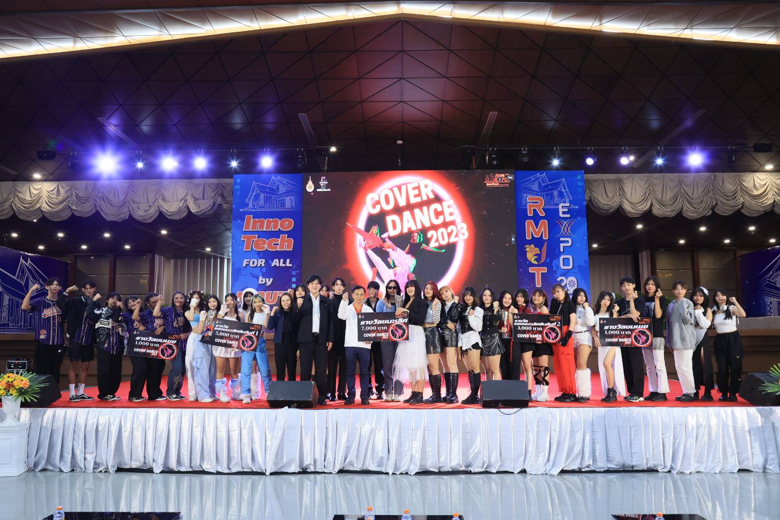 มทร.อีสาน จัดแข่งขัน Cover Dance มหกรรม RMUTI EXPO 2023 ชิงเงินรางวัล ...