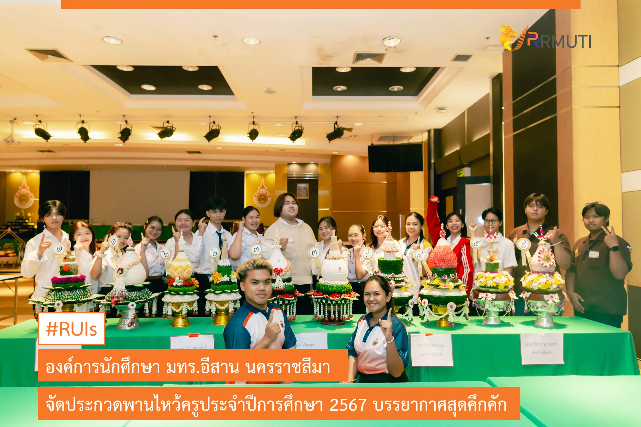 องค์การนักศึกษา RMUTI นครราชสีมา จัดประกวดพานไหว้ครูประจำปีการศึกษา ...
