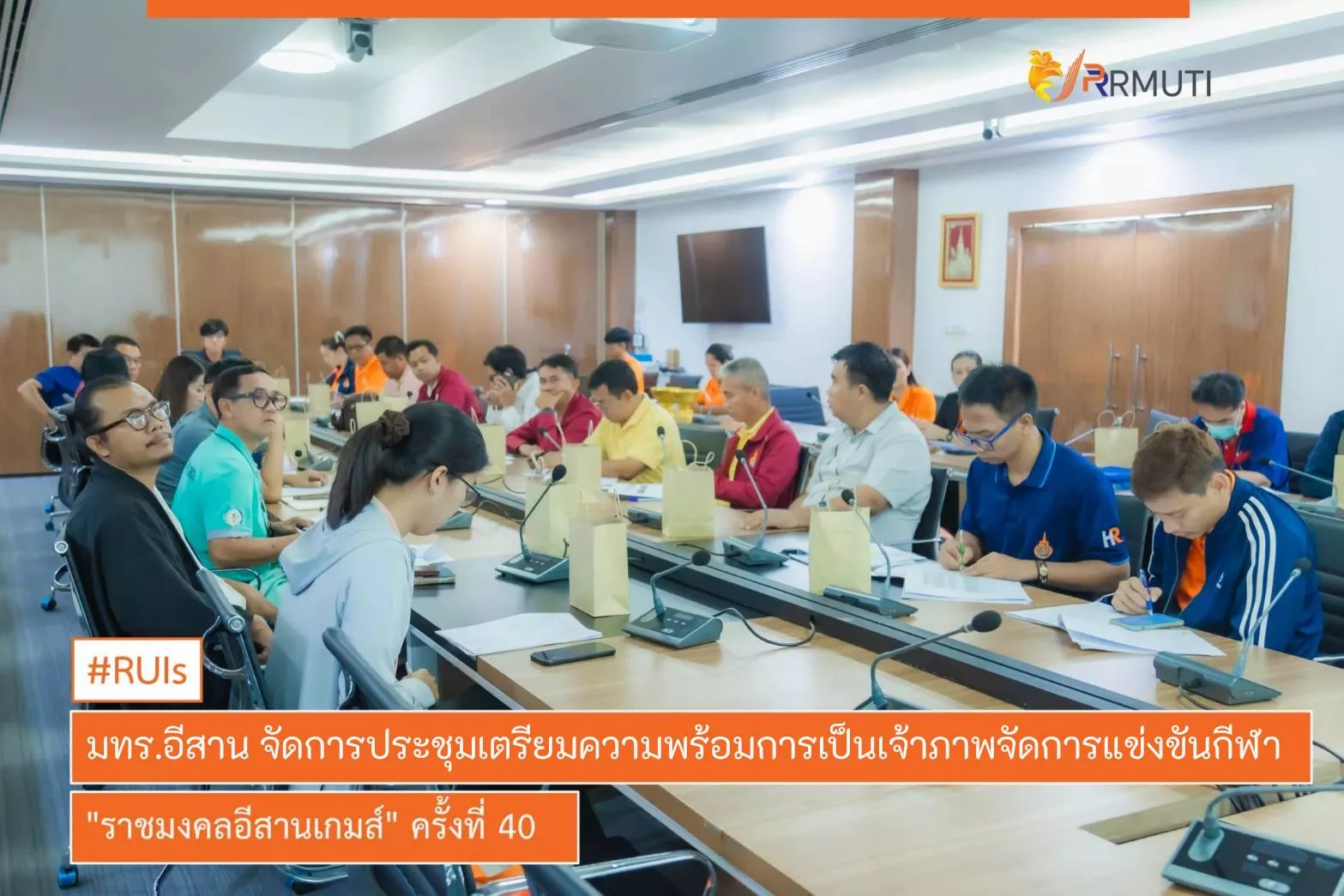 RMUTI Nakhon Ratchasima organized a meeting to prepare for hosting the ...