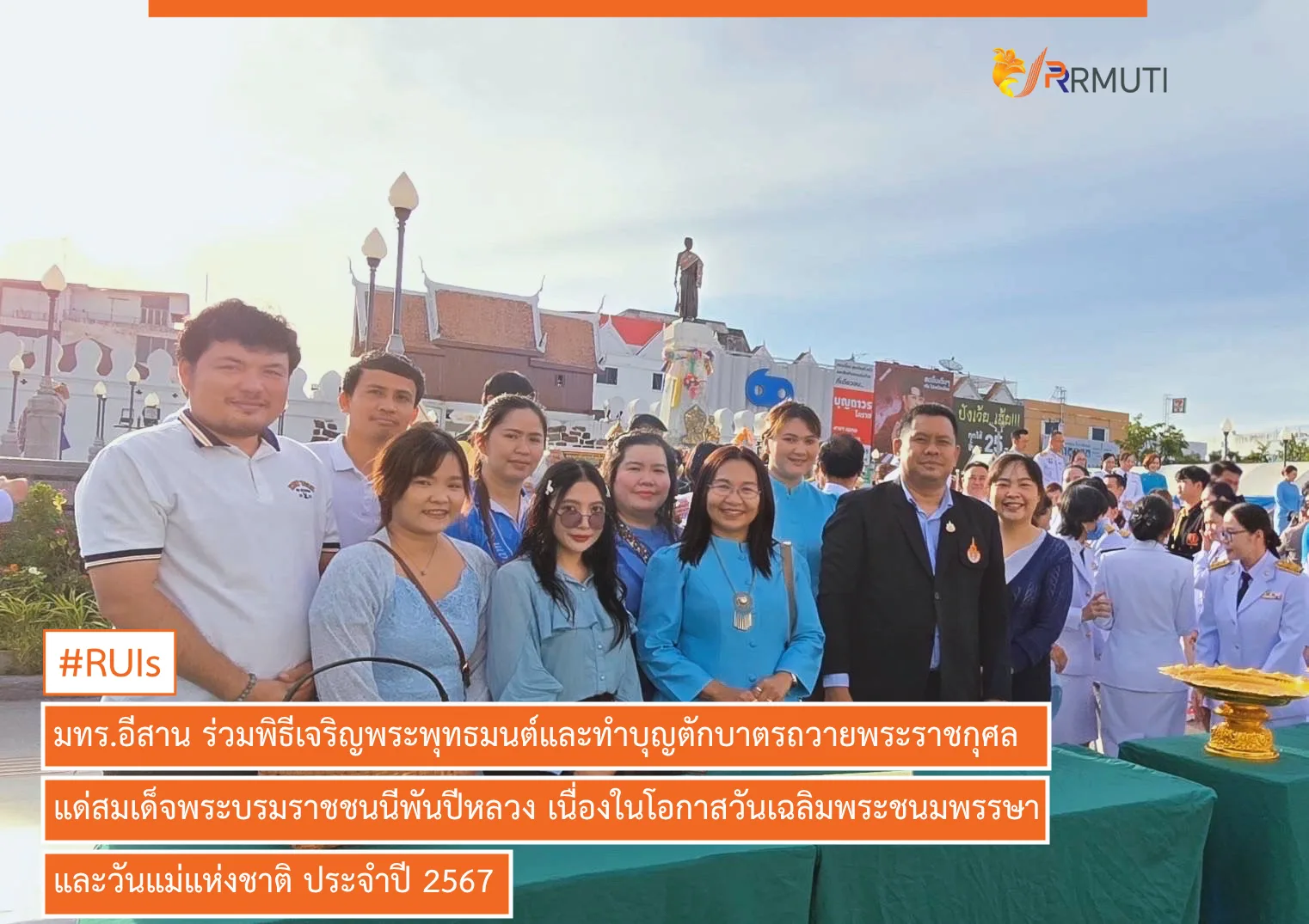 RMUTI joins the Buddhist chanting ceremony and alms giving to offer merit to Her Majesty the ...