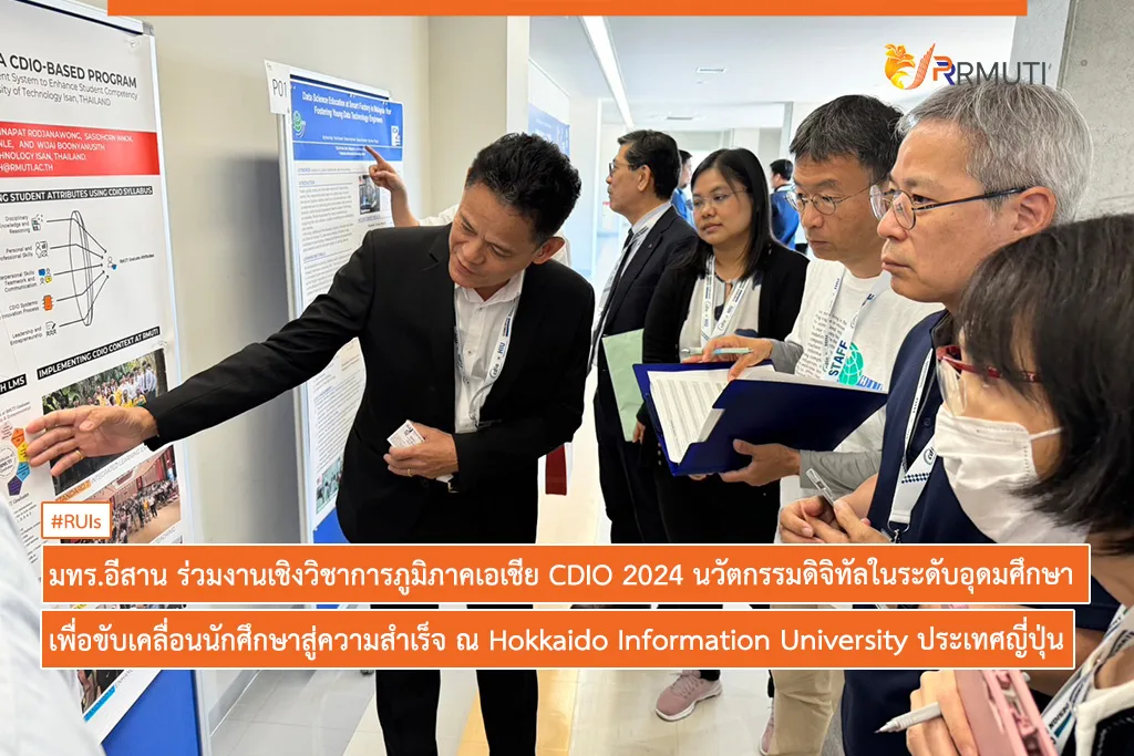 RMUTI joins the Asian academic conference CDIO 2024: Digital innovation ...