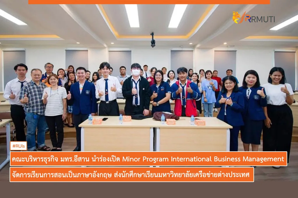 RMUTI Faculty of Business Administration launches Minor Program ...