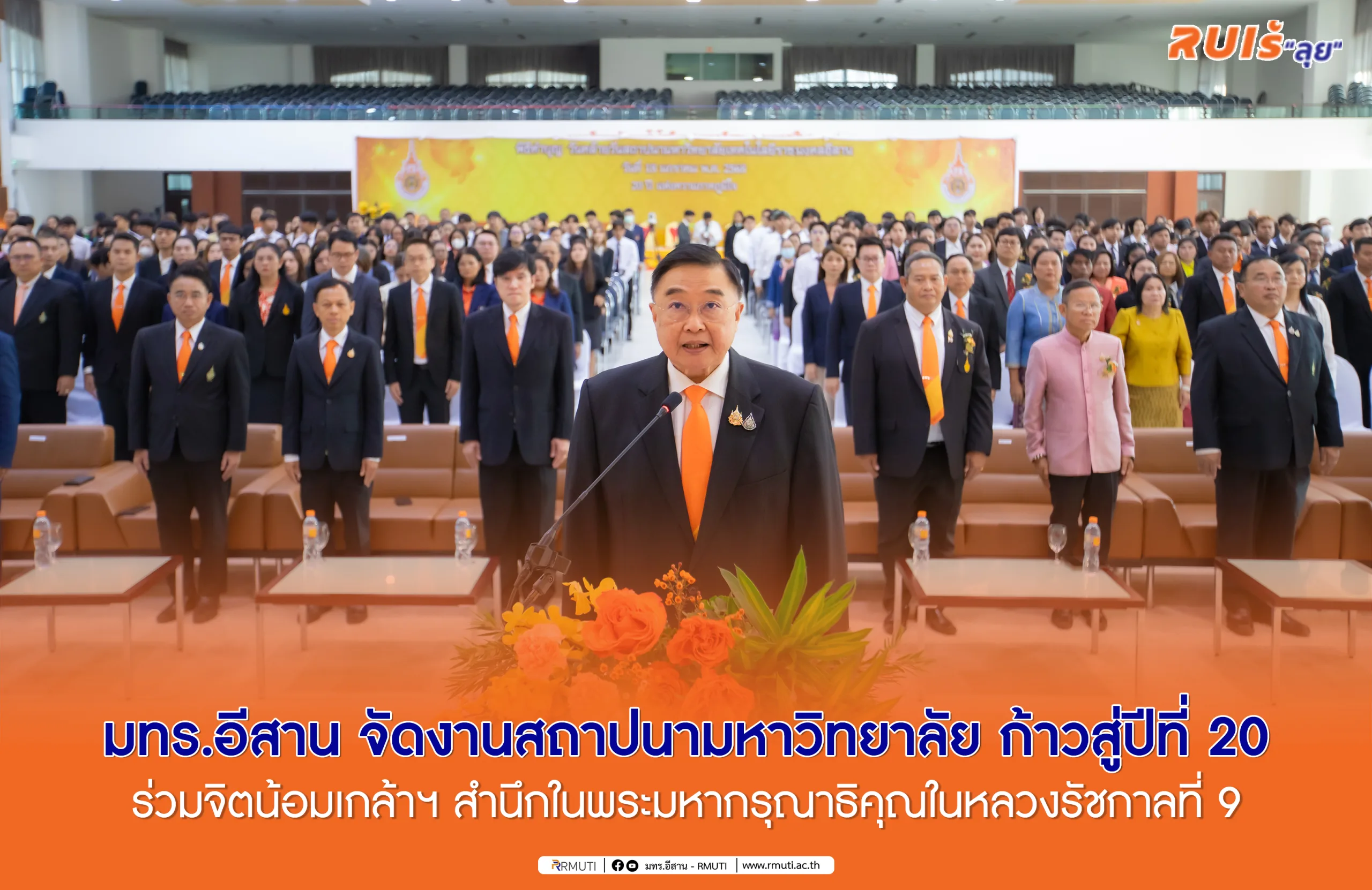 RMUTI holds university founding ceremony, stepping into the 20th year ...